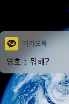 ‎WRYD (2021) directed by Shin Ji-su • Film + cast • Letterboxd