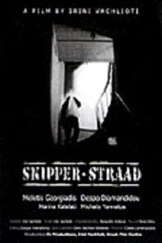 ‎Skipper Straad (2003) directed by Irini Vachlioti • Film + cast ...