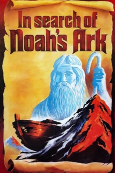 ‎In Search of Noah's Ark (1976) directed by James L. Conway • Reviews, film + cast • Letterboxd