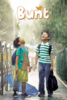 ‎Bunt (2007) directed by Park Gyu-tae • Reviews, film + cast • Letterboxd