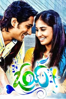 ‎Oy! (2009) directed by Anand Ranga • Reviews, film + cast • Letterboxd
