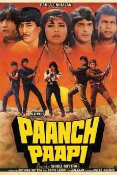 ‎Paanch Papi (1989) directed by Shibu Mitra • Film + cast • Letterboxd