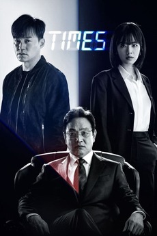 ‎Times (2021) directed by Yoon Jong-ho • Reviews, film + cast • Letterboxd