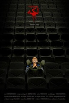 ‎The Stain (2020) directed by Shoresh Vakili • Reviews, film + cast ...