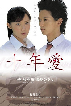 ‎JPFilms.online: Japanese Classic Movies and TV Series, a list of films ...