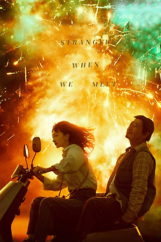 ‎Strangers When We Meet (2024) directed by Zhang Guoli • Film + cast ...