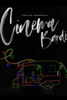 ‎Cinema Bandi (2021) directed by Praveen Kandregula • Reviews, film ...