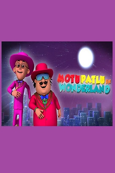 ‎Motu Patlu in Wonderland (2013) directed by Suhas Kadav • Reviews ...