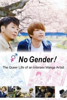 ‎No Gender! The Queer Life of an Intersex Manga Artist (2018) directed ...