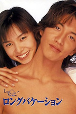 kimura takuya 1993