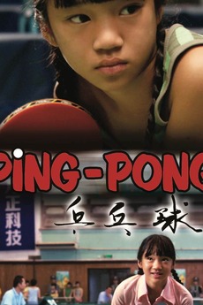 ‎Ping-Pong directed by Lisa Maria Gamlem • Film + cast • Letterboxd