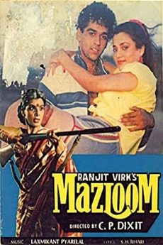 ‎Mazloom (1986) directed by C.P. Dixit • Film + cast • Letterboxd