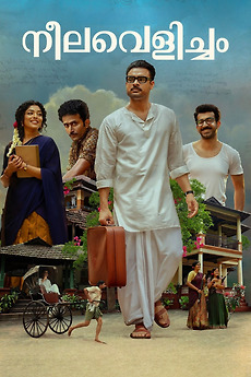 ‎Neelavelicham (2023) directed by Aashiq Abu • Reviews, film + cast ...