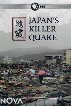 ‎Japan's Killer Quake (2011) directed by Callum Macrae, Simon Ludgate et al • Film + cast ...