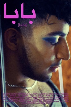 ‎Baba (2021) directed by Sam Arbor, Adam Ali • Reviews, film + cast ...