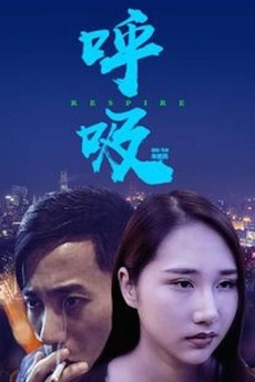 ‎Respire • Film + cast • Letterboxd