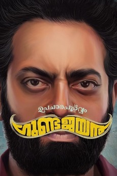‎Upacharapoorvam Gunda Jayan (2022) directed by Arun Vaiga • Reviews ...
