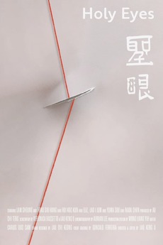 ‎Holy Eyes (2021) directed by Keng U Lao • Reviews, film + cast ...