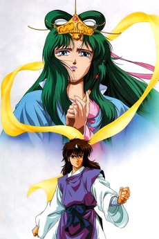 ‎Utsu no Miko (1989) directed by Kenji Yoshida • Reviews, film + cast ...