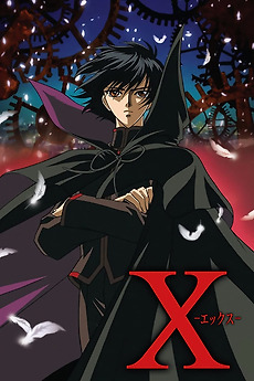 ‎X (2001) directed by Takuji Endo, Haruo Sotozaki et al • Reviews, film ...
