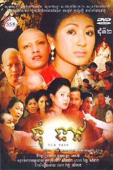 ‎Tum Teav (2003) directed by Fai Sam Ang • Reviews, film + cast ...