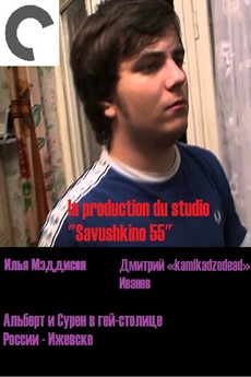 ‎Albert and Suren in the gay capital of Russia - Izhevsk (2010 ...