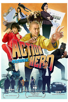 ‎ActionHero (2021) directed by Lee Jin-ho • Reviews, film + cast ...