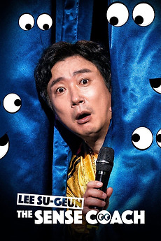 ‎Lee Su-geun: The Sense Coach (2021) directed by Kim Joo-hyung ...