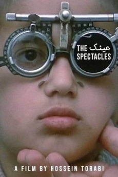 ‎The Spectacles (1978) directed by Hossein Torabi • Reviews, film ...