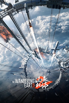 wandering earth