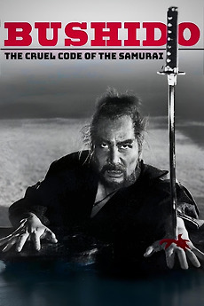‎Bushido: The Cruel Code of the Samurai (1963) directed by Tadashi Imai ...
