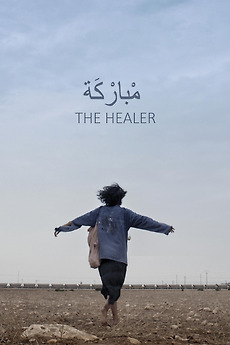 ‎The Healer (2018) directed by Mohamed Zineddaine • Reviews, film ...