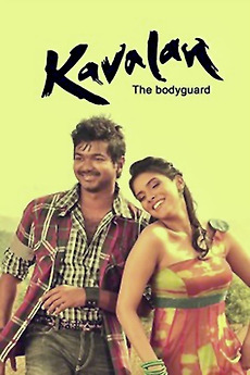 ‎Kaavalan (2011) directed by Siddique • Reviews, film + cast • Letterboxd