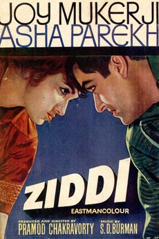 ‎Ziddi (1964) directed by Pramod Chakravorty • Reviews, film + cast ...