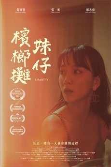 ‎Shawty (2021) directed by Hsiu Hui-Wang • Reviews, film + cast • Letterboxd