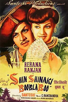 ‎Shin Shinaki Boobla Boo (1952) directed by P.L. Santoshi • Film + cast ...