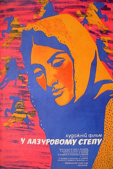 ‎In the azure steppe (1971) directed by Valeri Lonskoy, Oleg Bondarev ...
