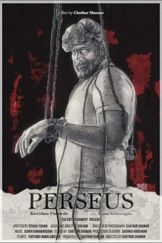 ‎Perseus (2021) directed by Chathur Shaman • Reviews, film + cast ...