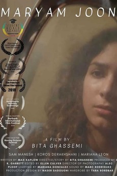 ‎Maryam Joon (2017) directed by Bita Ghassemi • Reviews, film + cast ...