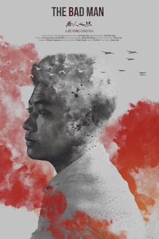 ‎The Bad Man (2021) directed by Lee Yong Chao • Reviews, film + cast ...