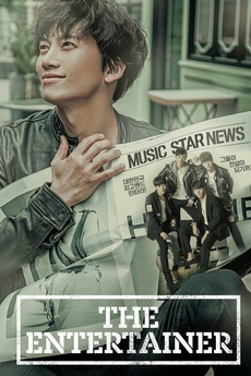 ‎Entertainer (2016) directed by Lee Gwang-young, Hong Sung-chang ...