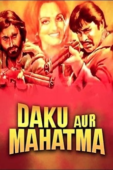 ‎Daku Aur Mahatma (1977) directed by Ravikant Nagaich • Film + cast ...