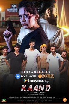 ‎Kaand • Film + cast • Letterboxd