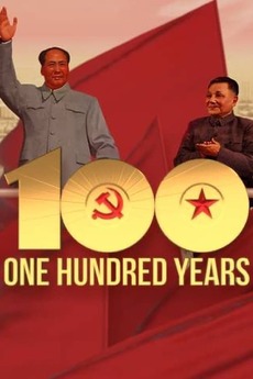 ‎100 Years (2021) directed by Pearl Forss • Film + cast • Letterboxd