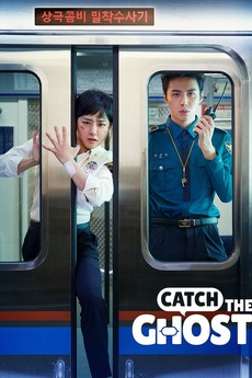 ‎Catch The Ghost (2019) directed by Shin Yoon-sub • Reviews, film + cast • Letterboxd