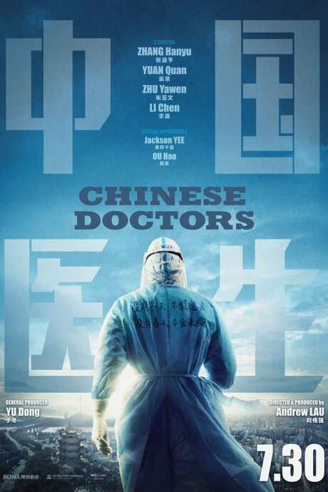 ‎Chinese Doctors (2021) directed by Andrew Lau • Reviews, film + cast ...