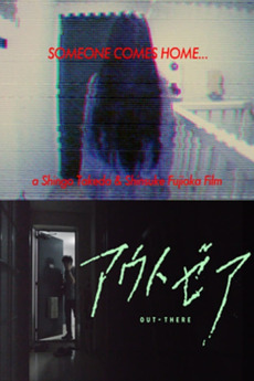 ‎Out-There (2020) directed by Shingo Takeda, Shinsuke Fujioka • Reviews ...