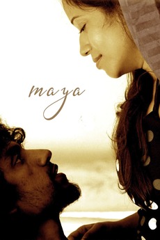 ‎Maya (2021) directed by Santosh Babusenan, Satish Babusenan • Reviews ...