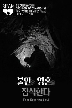 ‎Fear Eats the Soul (2021) directed by Kim Dongsik • Reviews, film + cast • Letterboxd