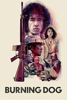 ‎Burning Dog (1991) directed by Yōichi Sai • Reviews, film + cast ...